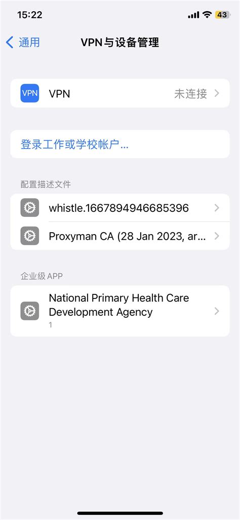 安装完证书证书信任设置里面没有开启的地方 Issue 848 avwo whistle GitHub