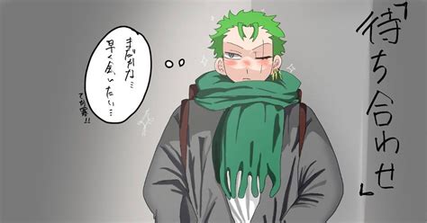Onepiece 無題 もうさくのマンガ 漫画 ローゾロ ゾロ Pixiv