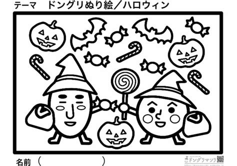 【塗り絵まとめ】10月に使えるぬり絵一覧 高齢者用脳トレ・塗り絵無料｜ドングリマツリ｜認知症予防クイズ・レク