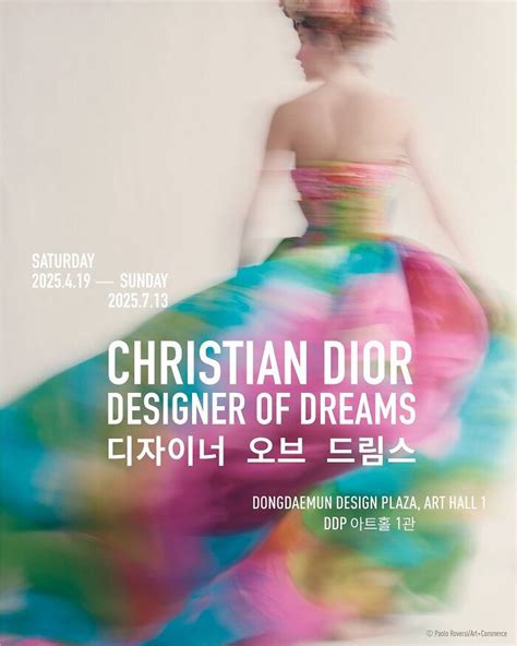 디올 Dior 서울에서 ‘크리스챤 디올 디자이너 오브 드림스 전시회 개최