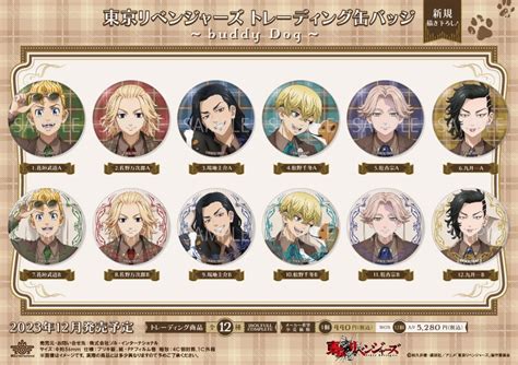 商品紹介 株式会社ソル・インターナショナル