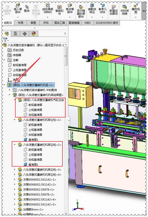 Solidworks技巧分享 大型装配体卡顿如何解决 Solidworks Cswp认证考试 Sw免费培训机构达索官方培训认证学院