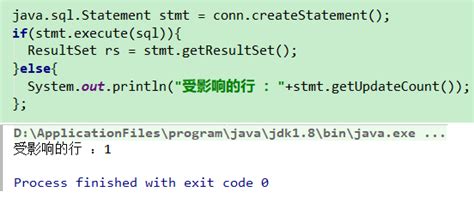 执行对象statement、preparedstatement和callablestatement详解 Jdbc简介（五）statement