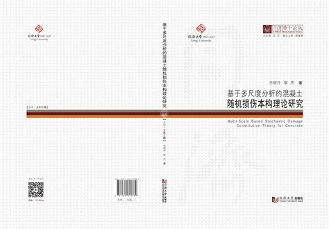 任晓丹
