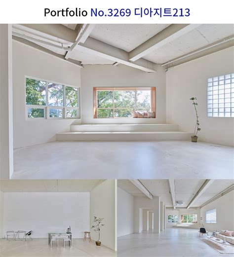 영상 사진 스튜디오 창업 트렌디한 디자인의 포토 스튜디오 인테리어