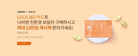 경동나비엔
