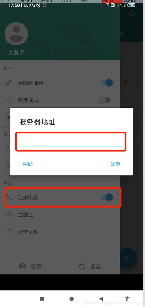 Autojs自动化脚本怎么在电脑上开发 详细的靠谱教程hyb1996 Csdn博客