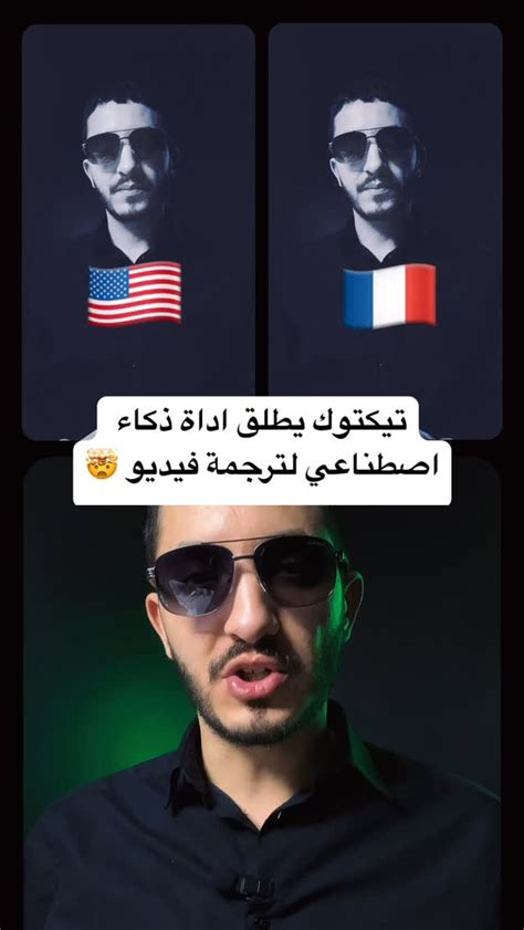 Riyad Digital Marketing ‎أداة ذكاء إصطناعي جديدة تتغلب على Chatgpt و Deepseek من عند العملاق