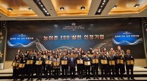전력거래소 2025 농어촌상생기금 워크 ESG 실천 인정패 수상
