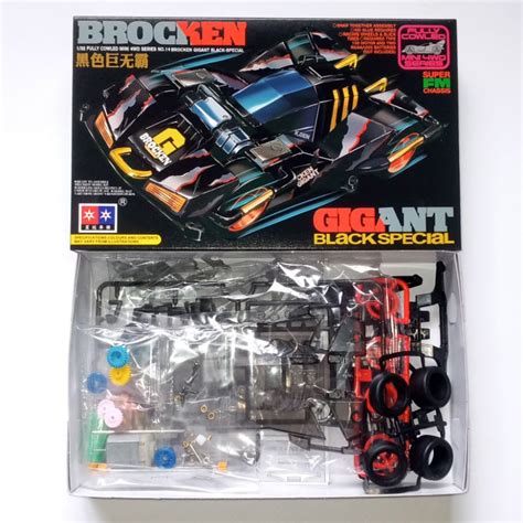 Jual BROCKEN GIGANT BLACK SPECIAL Super FM Chassis Merk DAXING