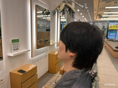 제주시 미용실 헤어스케치 제주연동본점 나경디자이너 남자일반펌 후기 네이버 블로그