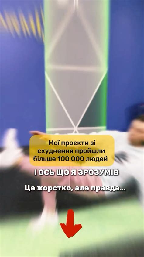 Ігор Обуховський фітнес тренер дієтолог Ніяк Будь яке змушування