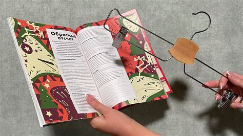 Возьми ВЕШАЛКУ и ЖУРНАЛУ и иди на КУХНЮ Эти хитрости УДИВЯТ ВАС😱полезные лайфхаки которые