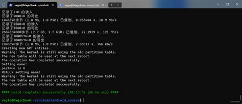 Android Aosp源码编译遇到的问题记录虚拟机锁屏会导致aosp编译失败么 Csdn博客