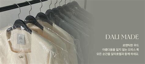 달리호텔 [2사이즈 4천장돌파 Dali Made]블론드 카라 브이넥 랩 셔링 블라우스 하객룩 출근룩