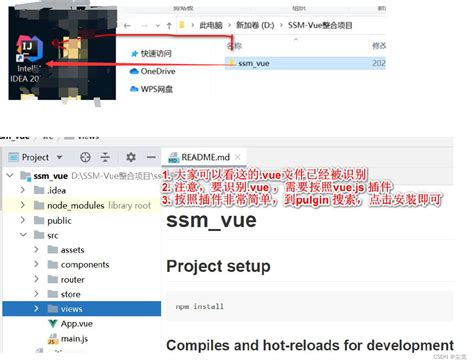 ssm vue3 elementplus axios ssm前后端分离 架子搭建 elemnetplus怎么部署前后端分离 csdn博客