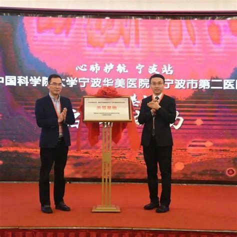 全国三个试点区域之一！宁波启动胸部重大慢病早筛早诊项目疾病影像服务体系