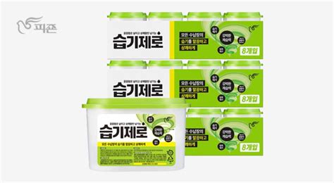 G마켓 피죤 상시관