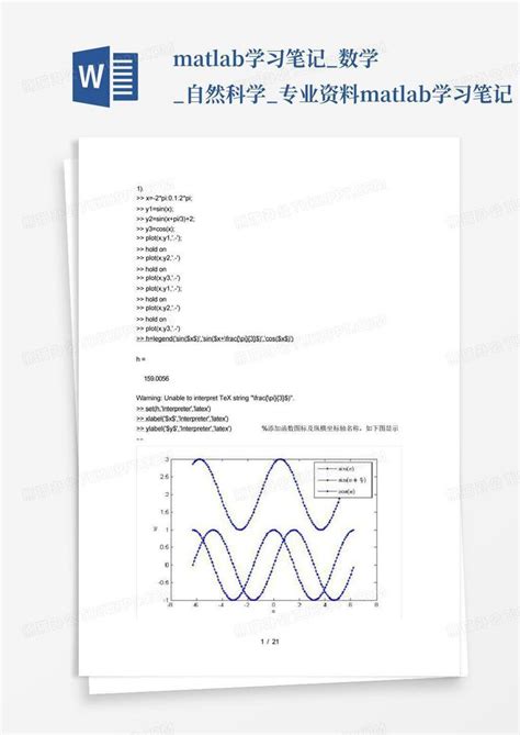 Matlab Matlab Word Lomxbomj