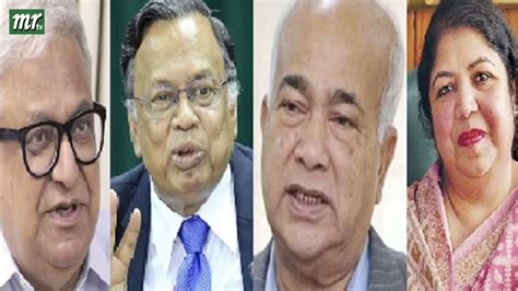 এইমাত্র পাওয়া বাংলা খবর। Bangla News 06 Feb 2023 Bangladesh Latest