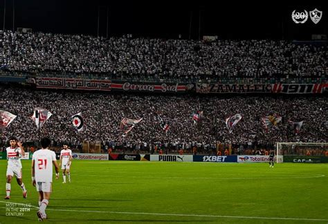 جماهير الزمالك تهتف بعد مباراة الأهلي شكرًا يا بيبو فيديو كورة بلس