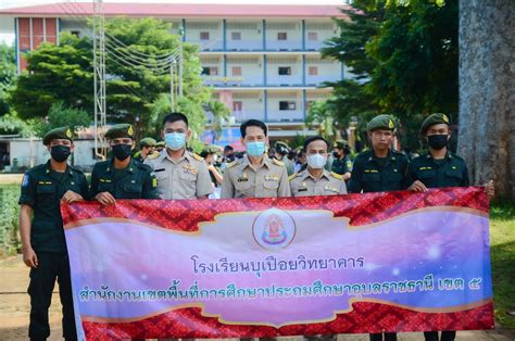 27 มิถุนายน 2565 โรงเรียนบุเปือยวิทยาคาร