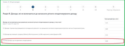 Чи декларувати Національний кешбек Зроблено в Україні • Factoracademy