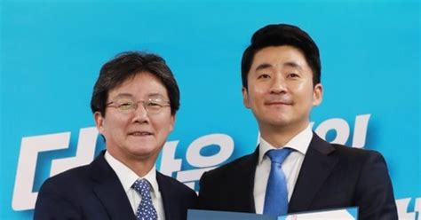 바른미래 민주당 개헌논의서 청와대 거수기 역할 벗어나야