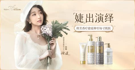 汤姆林森 Tomlinson官方旗舰店 京东