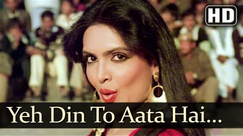 Mahaan Yeh Din To Aata Hai Ek Din Jawani Mein Kishore Kumar Asha
