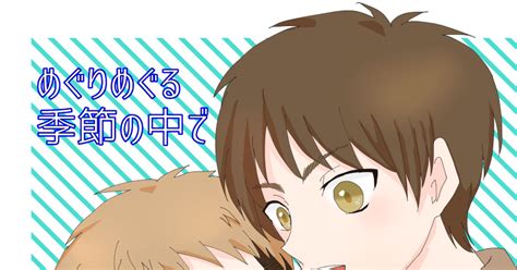 進撃の腐人 【壁博3】新刊サンプル【エレジャン】 キュベのマンガ エレジャン 第3回壁外調査博 Pixiv