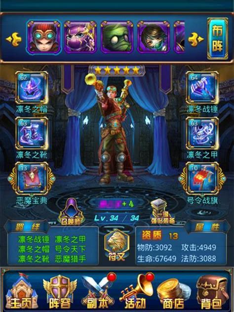 超神战队后期天赋阵容思路 360超神战队 黄子韬代言 攻略 360游戏大厅