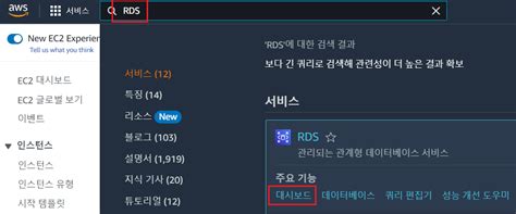aws 환경설정 2
