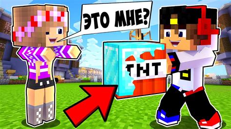 Майнкрафт но 7 СПОСОБОВ Затроллить Девушку в Майнкрафте Троллинг Ловушка Minecraft Youtube