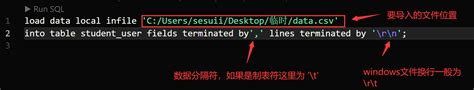命令行 Mysql 导入 Excel 文件 01kkkrill 博客园