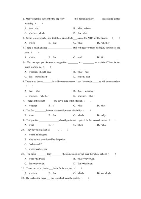 2022届高考英语二轮复习：同位语从句练习（含答案） 21世纪教育网 二一教育