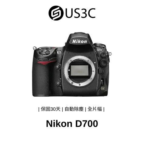 Nikon D700 數位單眼相機 1210 萬像素 自動除塵 全片幅 Cmos 51 點 Af 二手品 蝦皮購物