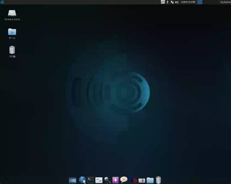 Ubuntu Studio LTS を LTS にアップグレードPCで遊んだ日々の備忘録