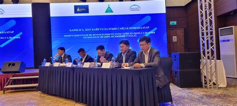 Vip76 Mn Геодези зураг зүйн тухай хуулийн шинэчилсэн найруулгын төслийн талаар санал солилцож