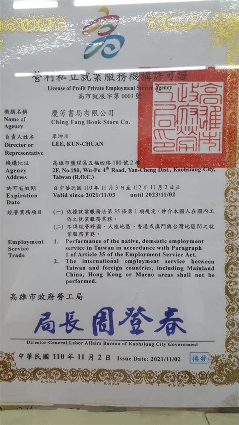 中山資管週 X 電玩大賽 Aoc 今年資管週的電腦螢幕是由aoc提供的，admiral Overseas Corporation