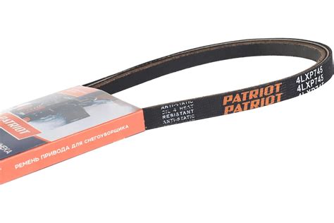 Ремень 4LXP745 привода шнека для снегоуборщика Patriot 426009222 в ...
