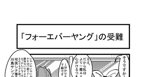 アイドルマスターシンデレラガールズ モバマス4コマ 36 シバケンのイラスト Pixiv