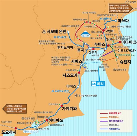 시즈오카 후지산여행 05 시즈오카 미니패스로 교통비 뽕뽑기 네이버 블로그
