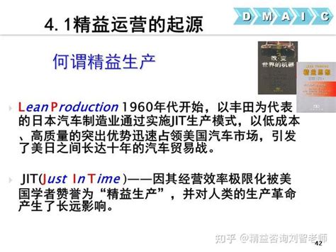精益六西格玛没有想象中那么复杂可怕附培训教材 知乎