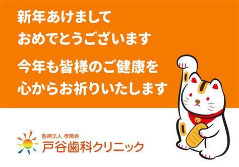 totani topics photo e3 81 8a e7 9f a5 e3 82 89 e3 81