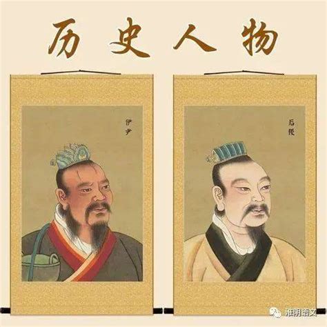 七律历史人物选评 泗阳 张胤 江苏