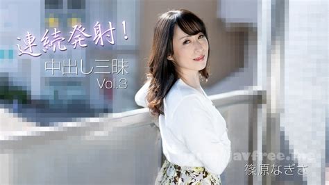 Heyzo 3221 連続発射！中出し三昧vol3 High Quality Jav