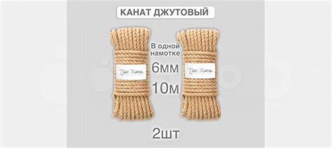 Канат из джута купить в Новосибирске | Товары для дома и дачи | Авито