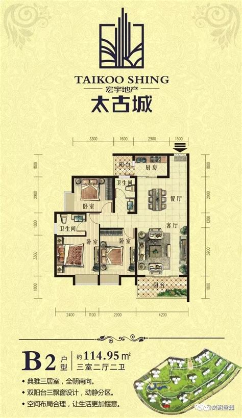 宣传推广宏宇太古城 2梯2户 新品4房 搜狐大视野 搜狐新闻