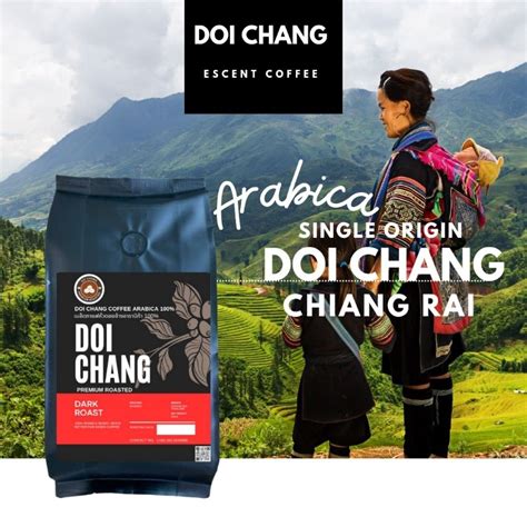 กาแฟ อาราบิก้า 100 ดอยช้าง ขนาด 500 กรัม Shopee Thailand